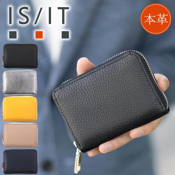 ■ブランドイズイット / ISIT■シリーズアコーディオン / Accordion / 二つ折り財布998602■カラーバリエーションクロ / コン / イエロー / シルバー / グレージュ■サイズ横幅 約115mm×縦幅 約80mm×マ...