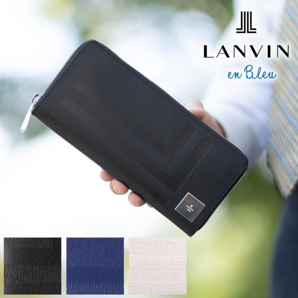 ■ブランドランバンオンブルー / LANVIN en Bleu■シリーズFizz / フィズ / 長財布 / ラウンドファスナー521626■カラーバリエーションクロ / コン / シロ■サイズ横幅 約200mm×縦幅 約95mm×マチ幅 ...