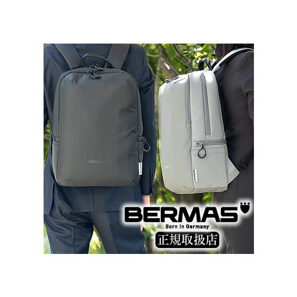 ■ブランドバーマス / BERMAS■シリーズフリーランサー / FREELANCER  / ビジネスリュック / ２層デイパック / M60370■カラーバリエーションブラック / ライトグレー■サイズ横幅 約300mm×縦幅 約440m...