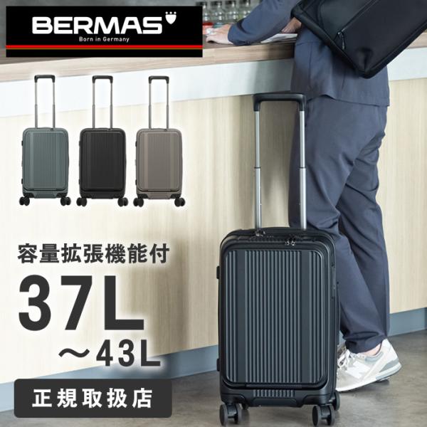 ■ブランドBERMAS / バーマス■シリーズインターシティBS / INTER CITY BS■カラーバリエーションマットブラック / アンバーブラウン / アイスランドグリーン■サイズ本体サイズ：横幅 約330mm×縦幅 約500mm×...