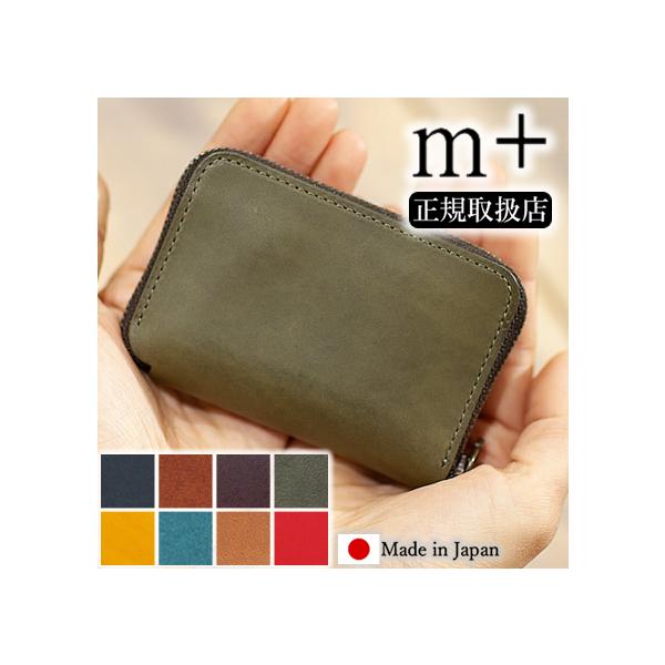 ■ブランドm+ / エムピウ■商品名zonzo / ゾンゾ / 折財布■カラーバリエーションblack / cognac /  tabacco / grigio / napoli / ortensia / sabbia / LI.red(p...