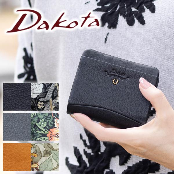 ■ブランド ダコタ / Dakota■シリーズバイブリー / 二つ折り財布0031760■カラーバリエーションブラック / マスタード / ブルー■サイズ横幅 約105mm×縦幅 約90mm×マチ幅 35mm重量：約80g※サイズはすべて外...