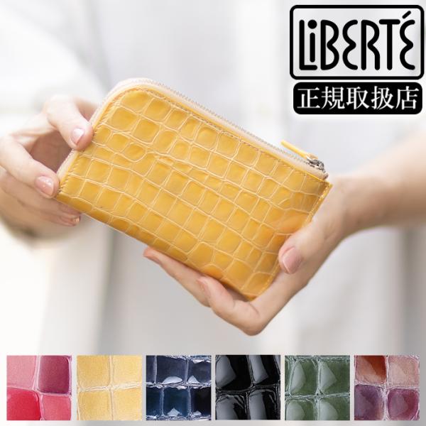 ■ブランドLIBERTE / リベルテ ■シリーズグレイズ / L字ファスナー / セミ長財布0350701■カラーバリエーションブラック / ピンク / グリーン / イエロー / ネイビー / パープル ■サイズ横幅 約150mm × ...