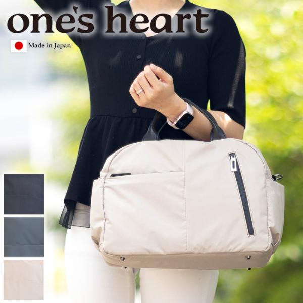■ブランドレガロ / REGALO■シリーズワンズハート / ジャンプBT / 2WAYボストンバッグ oh-7695■カラーバリエーションブラック / グレー / ベージュ■サイズ横幅 約365mm×縦幅 270mm×マチ幅 約120mm...