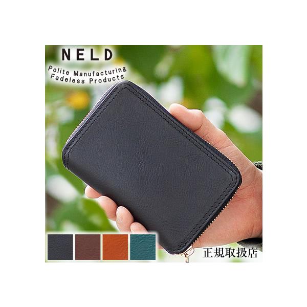■ブランドNELD ネルド■シリーズミネロ MINERO■カラーバリエーションブラック / チョコ / キャメル / ブルー■サイズ本体サイズ：横幅 約90mm　×　縦幅 約140mm　×　マチ幅 約20mm<br>重量：約15...