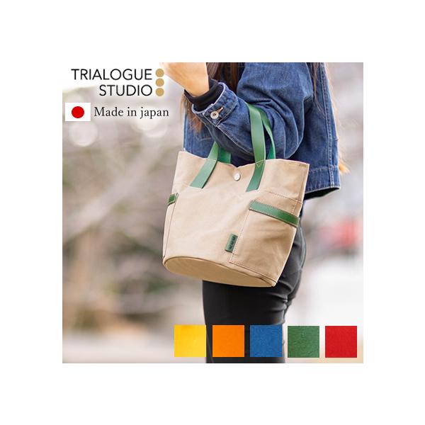 ■ブランドトライアローグ/TRIALOGUE STUDIO■シリーズSJ / ベージュハンプ×ブッテーロsj007■カラーバリエーションイエロー / グリーン / レッド / ブルー / オレンジ■サイズ横幅 約220mm×縦幅 約250m...