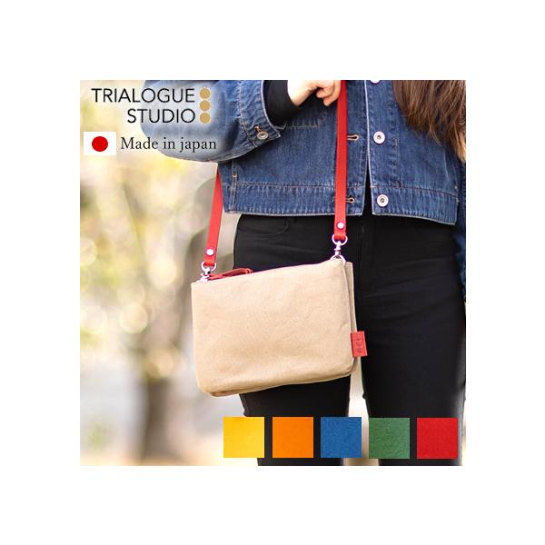 ■ブランドトライアローグ/TRIALOGUE STUDIO■シリーズSJ / ベージュハンプ×ブッテーロsj028■カラーバリエーションイエロー / グリーン / レッド / ブルー / オレンジ■サイズ横幅 約240mm×縦幅 約160m...