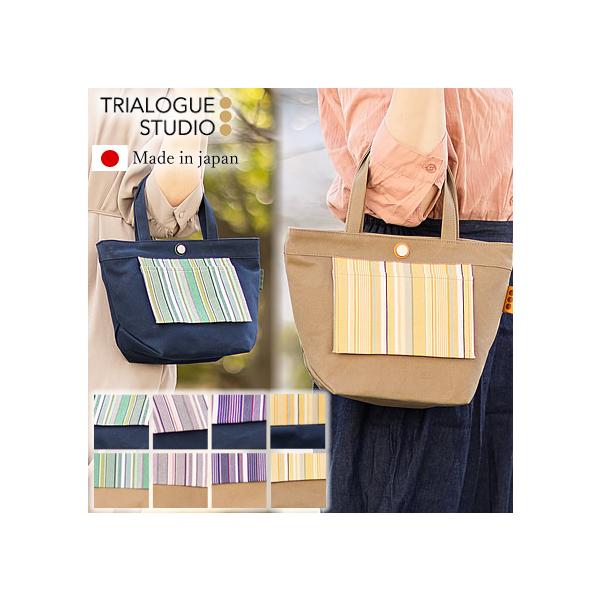 ■ブランドトライアローグ/TRIALOGUE STUDIO■シリーズSP/ハンプ×ストライプ×ブッテーロ■カラーバリエーションベージュ×イエローストライプベージュ×グリーンストライプベージュ×レッドストライプベージュ×ブルーストライプネイビ...