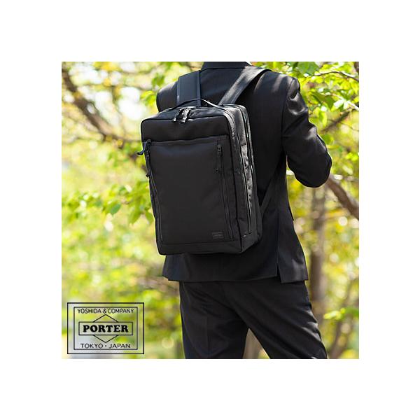 ■メーカーPorter / ポーター / 吉田カバン■シリーズINTERACTIVE / インタラクティブ / ビジネスリュック / デイパック / 2層 / B4サイズ / 15inch PC対応536-17051■サイズ横幅 280mm...