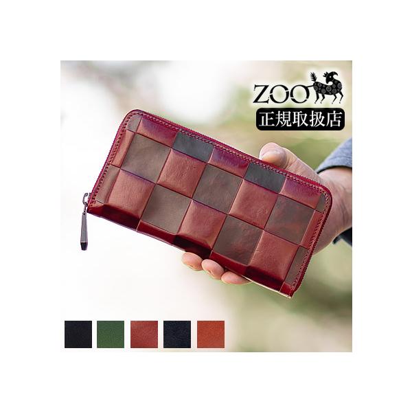 ■ブランドZOO / ズー■シリーズCARACAL WALLET2/カラカルウォレット2/ブロック柄/zlw-079 ■カラーバリエーションブラック / ブラウン / ネイビー / レッド / グリーン【ファスナーカラー】ブラック → ブラ...