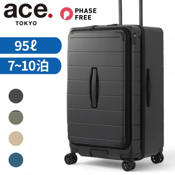 【ラッピング対象外】サイズ：約 W460 x H760 x D360 (mm)※サイズは当店計測サイズとなります。　商品により、若干の個体差が生じます。重量：約5.1kg素材：ポリカーボネートace.TOKYO /エーストーキョー/テオフィ...