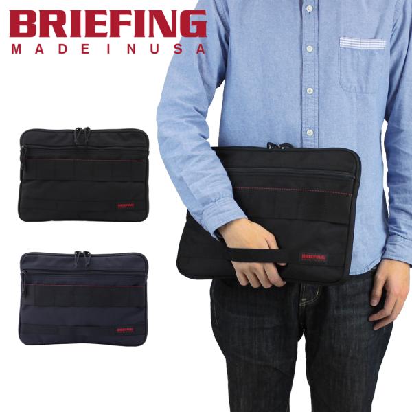 【ギフト包装 無料で承ります！】BRIEFING ブリーフィング クラッチバッグ MADE IN USA A4 CLUTCH BRF488219サイズ：W350/H245/D10mm重量：320g素材：1050デニール バリスティックナイロ...