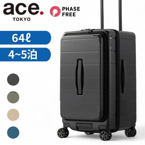 【ラッピング対象外】サイズ：約 W390 x H670 x D340 (mm)※サイズは当店計測サイズとなります。　商品により、若干の個体差が生じます。重量：約4.4kg素材：ポリカーボネートace.TOKYO /エーストーキョー/テオフィ...