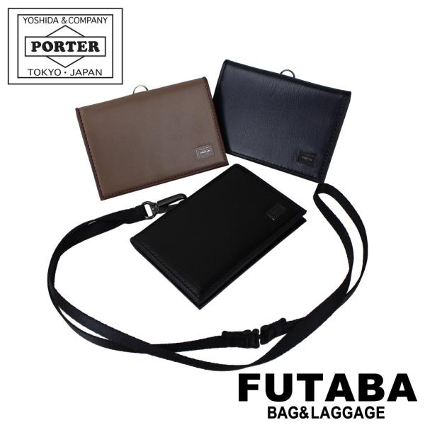 【ギフト包装 無料で承ります！】吉田カバン ポーター プリュム IDケース パスホルダー PORTER PLUME ID PASS HOLDER 179-03878サイズ：W105/H75mm重量：60g素材：表：牛キップ（コンビネーション...