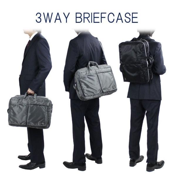 ポーター PORTER 3wayブリーフケース ショルダーバッグ ビジネスバッグ リュックサック リュック TANKER タンカー 吉田カバン メンズ 622-67460 大流行中！