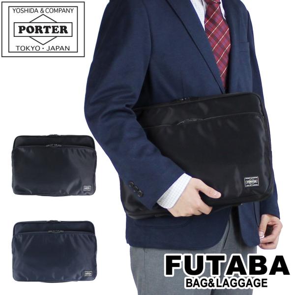 【ギフト包装 無料で承ります！】吉田カバン PORTER TIME DOCUMENT CASE ポーター タイム ドキュメントケース ファイル PC収納 655-17876サイズ：W340/H250/D30mm重量：300g素材：表：コーデ...