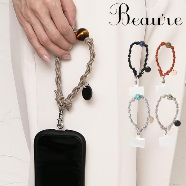 Beaure ビュレスマートフォンケースに挟むだけのモバイルストラップ（※ケースによって使用できない形もあります）カラーそれぞれに天然石が付いています・ストラップ(約)：12cm・重量(約)：28g・材質：本革 牛革 カウレザー 天然石・注...