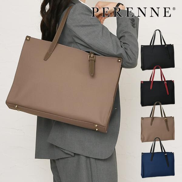 PERENNE(ペレンネ)オリジナル本体にはポリエステル素材、ハンドルなどの付属には牛革を使用しっかりした生地感のある質感ハンドルは5段階調節で長さが変えられ内部にはファスナーポケットの仕切りと背面にはファスナーポケットを付けました・本体(...