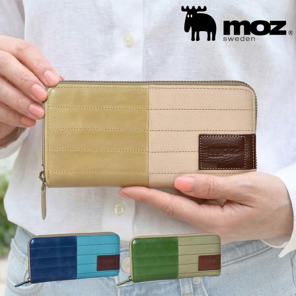 moz/モズロングウォレット牛革と豚革を重ねスポンジを挟んだふっくらとしたキルティング仕立て・本体(約)：H9/W19/D2(cm)・重量(約)：177g・材質：本革 牛革 豚革 カウレザー ピッグスキン・注意点水洗いはしないでください。熱...