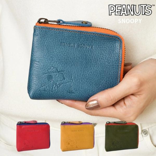 SNOOPY スヌーピー PEANUTS ピーナッツファスナーのテープカラーと本体が配色になったショートウォレット・本体(約)：高さ9cm/幅11cm/奥行1.5cm・重量(約)：40g・材質：本革 牛革 カウレザー・注意点水洗いはしないで...