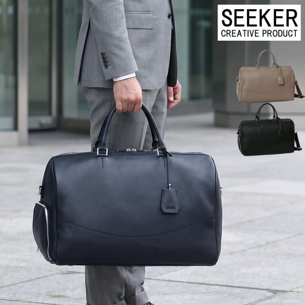 SEEKER(シーカー) GLOSS series大人のための本革ボストン・本体(約)：H29/W45.5/D24cm・ハンドル高さ(約)：15cm・ショルダー長さ(約)：70-110cm・重量(約)：1450g・容量(約)：22L・材質：...