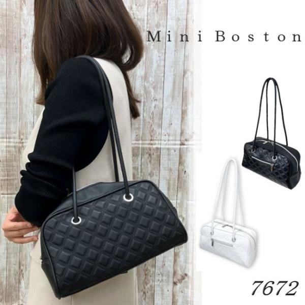 送料無料 値下げしました 割引中 お買い得 特価 SALE ミニボストン 横長ワイド ボストン レディース 韓国 小さめ キルト風 ダブルファスナー キルティング フェイクレザー 長方形 トレンド 流行 人気 かわいい おしゃれ シンプル ...