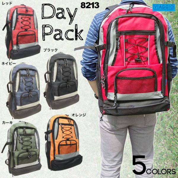デイパック【8213】ビッグサイズ！　大容量カジュアルデイパック　リュックサック　アウトドア　スポーツ　ハイキング　防災用　多機能　30L【サイズ】W38.5 x H56 x D15 cm【素材】ポリエステル【重さ】608g***　仕様説明...