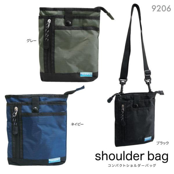 【クリックポストで送料無料】シザーバック ショルダーバッグ   小物入れ 多機能バッグ 仕事用 道具入れ  作業用 ガーデニング アウトドア 商品番号9206【サイズ】W15.5 x H21 x D2.5cm【素材】リップストップポリエステ...
