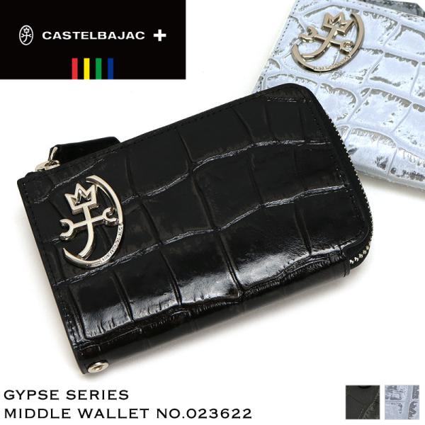 ■CASTELBAJAC(カステルバジャック) Gypse(ジプス) ミドルウォレット 小銭入れあり  023622■POPなCASTELBAJACとは一味違うデザイン。ビンテージ風のメタルクロコがインパクトある、ダンディな男性が派手に持つ...