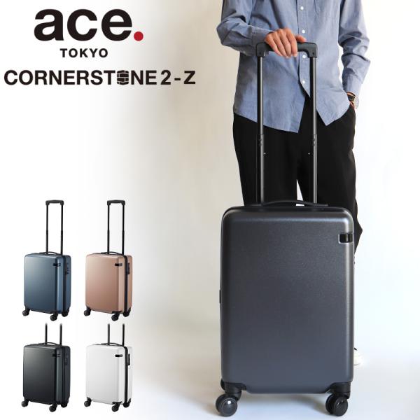 ◇商品：ace.TOKYO（エース トーキョー） CORNERSTONE2-Z（コーナーストーン2-Z） スーツケース ファスナータイプ 34L◇ポイント： ・ 2〜3泊程度の旅行に対応。・ 国際線・国内線100席以上機内持ち込み対応サイズ...