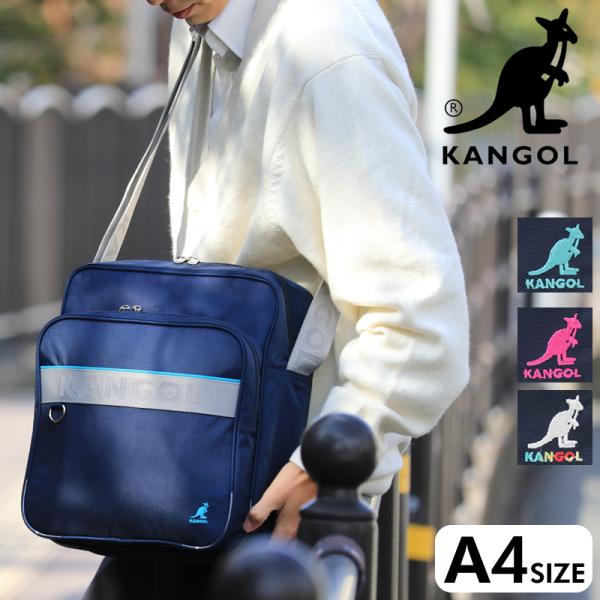 KANGOL(カンゴール) スクールショルダー 250-1020■SNSで話題！制服に似合う縦長の形が可愛いスクールショルダーバッグ！■使い勝手の良いコンパクトなサイズ感でA4サイズ500mlペットボトルが収納可能。■フロントのファスナーポ...