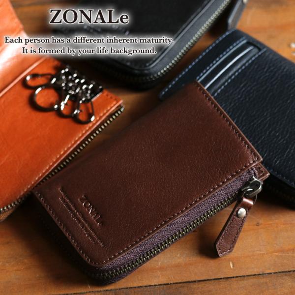 ■ITEM：ZONALe(ゾナール)　COMODO(コモド)シリーズ キーケース 31031・優れた収納機能が心地よい使い勝手を実現するベーシックライン。高機能と低価格を両立させたハイコストパフォーマンスが魅力的なシリーズ。・本体にナチュラ...