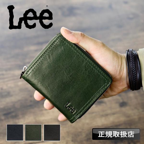 Lee（リー） falconシリーズ 二つ折り財布 320-2102丁寧に施されたステッチと繊細な型押し、イタリアンレザーを使用した上質で軽やかなデザイン。背面のポケットはICカードの収納にも便利。内装にカードポケット×6、差し込みポケット...