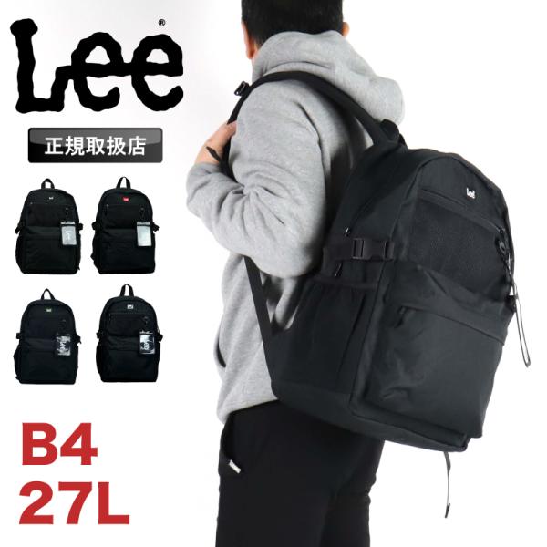Lee(リー) D.yeah　リュック 320-4940フロントのブランドロゴとクリアカードケースがポイント。シンプルなデザインで男女問わず使用できます。容量27L、メインルームはB4サイズ収納対応。背面には、盗難リスクを抑えるシークレット...