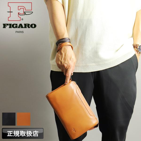 ■FIGARO(フィガロ) クラール クラッチバッグ 37234◇滑らかさと美しい発色が魅力。洗練されたシンプルなデザインでカジュアルにもフォーマルにも合わせやすいバッグ。◇・柔らかく伸縮性があり強度も高い・水や熱に強く型崩れもしにくい・色...