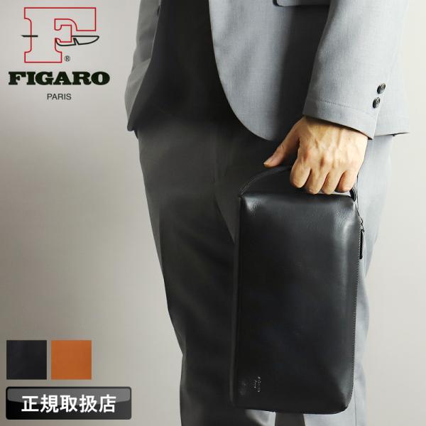 ■FIGARO(フィガロ) クラール クラッチバッグ 37236◇滑らかさと美しい発色が魅力。洗練されたシンプルなデザインでカジュアルにもフォーマルにも合わせやすいバッグ。◇・柔らかく伸縮性があり強度も高い・水や熱に強く型崩れもしにくい・色...