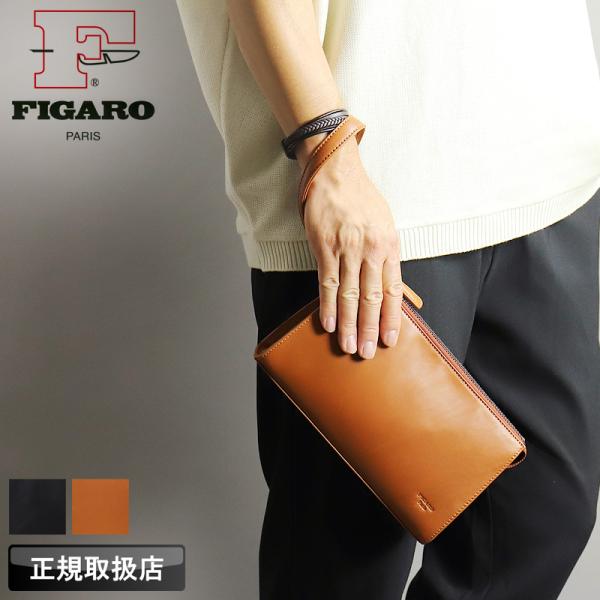 ■FIGARO(フィガロ) クラール クラッチバッグ 37245◇滑らかさと美しい発色が魅力。洗練されたシンプルなデザインでカジュアルにもフォーマルにも合わせやすいバッグ。◇・柔らかく伸縮性があり強度も高い・水や熱に強く型崩れもしにくい・色...
