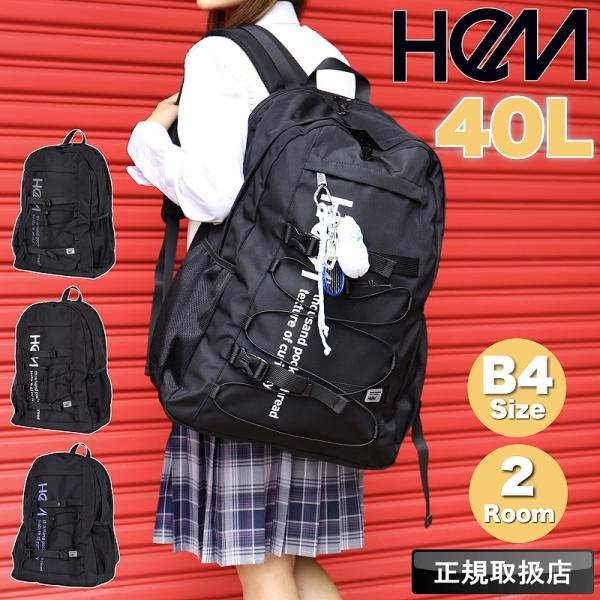HeM(ヘム)  ハイクシリーズ 2層式デイパック 39-722荷物を分けて収納できる2層式。容量約40L、メインルームにB4サイズ(257mm×364mm)が収納可能です。底板付き（取外し不可）で型崩れがしにくいのも嬉しいポイント。チェス...