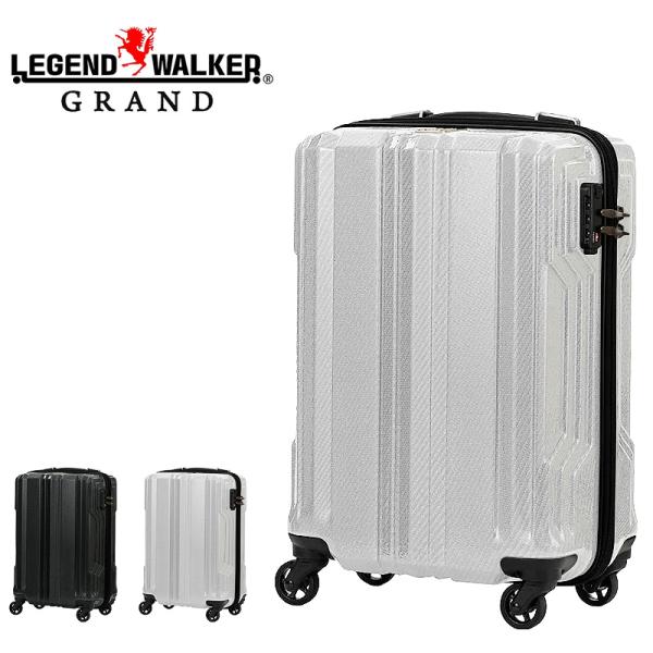 ◇商品：LEGEND WALKER GRAND（レジェンドウォーカー グラン）BLADE Ultralight（ブレイド ウルトラライト）スーツケース ファスナータイプ 5604-48◇ポイント：・1〜3泊程度の旅に適したスーツケースです。...