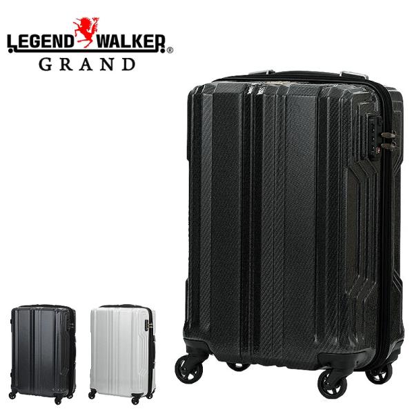 ◇商品：LEGEND WALKER GRAND（レジェンドウォーカー グラン）BLADE Ultralight（ブレイド ウルトラライト）スーツケース ファスナータイプ 5604-59◇ポイント：・4〜6泊程度の旅に適したスーツケースです。...