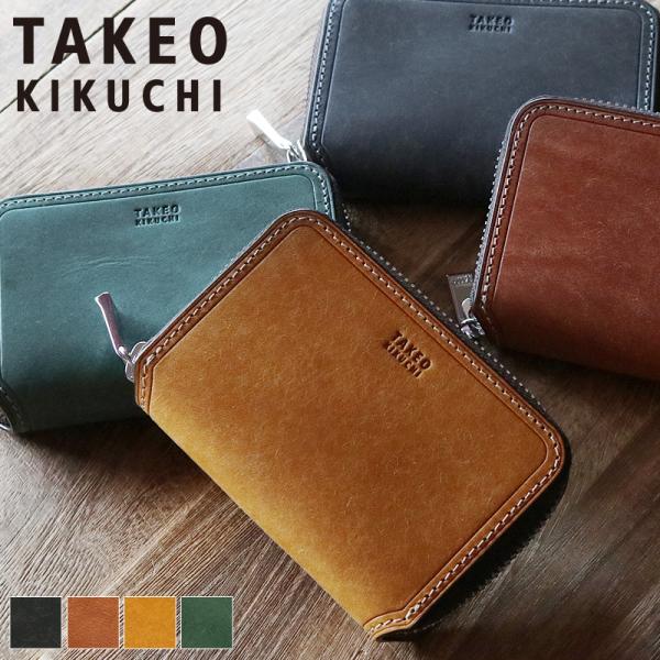 ■TAKEO KIKUCHI(タケオキクチ) マルゴ2 コインケース 780611■エイジングを堪能できるインポートレザーを使用した味わい深いアイテム。本体素材には、植物性タンニンを用いて時間をかけてなめされた製法の中でも、牛脂を使用した「...