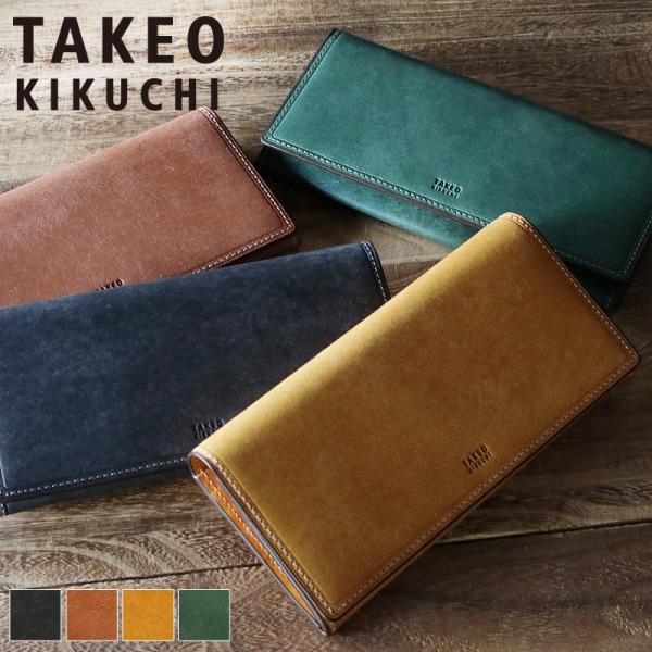 ■TAKEO KIKUCHI(タケオキクチ) マルゴ2 長財布 小銭入れあり 780615■エイジングを堪能できるインポートレザーを使用した味わい深いアイテム。本体素材には、植物性タンニンを用いて時間をかけてなめされた製法の中でも、牛脂を使...