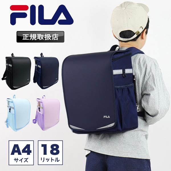 FILA (フィラ) ランドサック 7902軽量や使い心地の良さにこだわった次世代型ランドサック 。フラップ・本体の生地には、水や汚れをはじく撥水加工を施しています。※完全防水ではありません。容量約18L、メイン収納部はA4サイズ(210m...