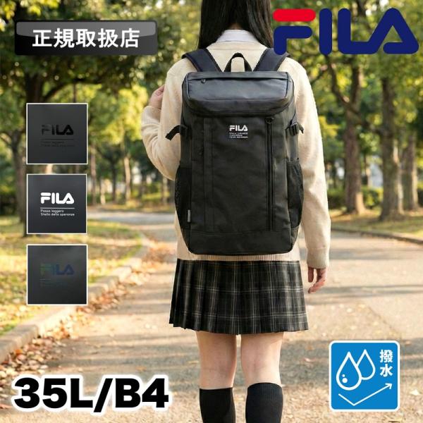 FILA(フィラ）カルテロ スクエアリュック 7918容量約35L、メインルームにB4サイズ(257mm×364mm)が収納可能。本体には、撥水加工を施した素材を使用。※完全防水ではございません。フロントのブランドロゴがアクセントになってか...