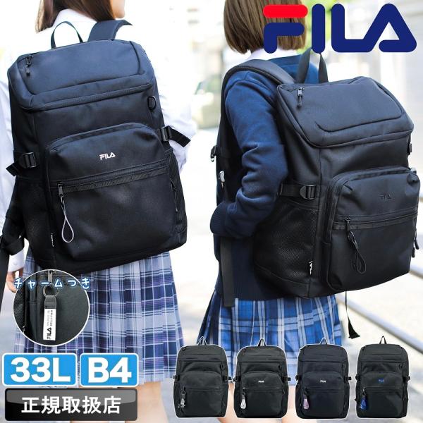 FILA  エンデュアーシリーズ デイパック 7930TPU素材のチャームがワンポイントに♪※チャームはカラーによって色が異なります。容量約33L、B4サイズ(257mm×364mm)収納可能。本体素材は、撥水加工。※完全防水ではございませ...