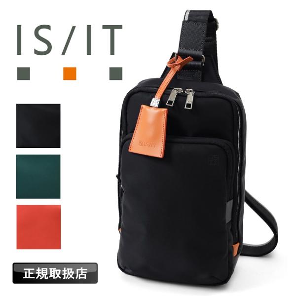 IS/IT(イズイット）フロント ボディバッグ 936911・上品な陰影のある光沢感と特徴的なカラーが魅了の高密度ナイロンツイル生地を使用した、ライトな感覚のカジュアルバッグ。・付属革には、格子状のエンボスを施したレザーを使用。・2層式の前...