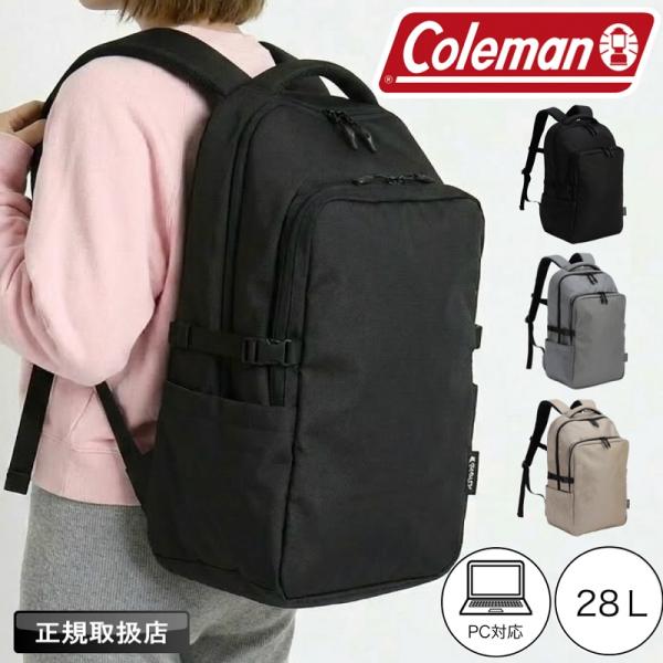 Coleman　ATLAS　アトラス28　デイパック　ATLAS28シンプルで使いやすい大型ワンポケットデイパック。タフな1680D素材×モダンデザインで通勤・通学・旅行まで対応。フロントに大型ファスナーポケットを配置。スマホや小物の収納に...