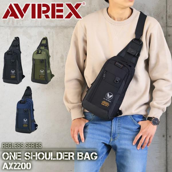 ◇商品/AVIREX （アヴィレックス） リグレス ボディバッグ AX2200◇ポイント/・本場のミリタリーテイストが魅力のカジュアルブランド。・米軍着用のMA-1をモチーフにしたカジュアルシリーズ。・外側にあるプリントは夜間でも安心のリフ...
