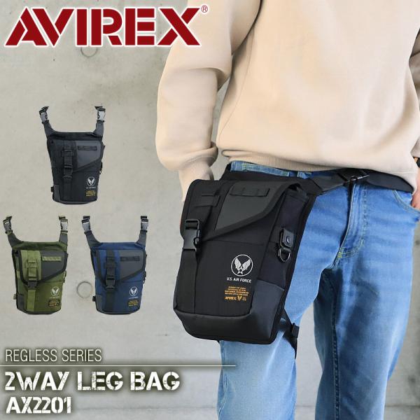 ◇商品/AVIREX （アヴィレックス） リグレス ボディバッグ AX2200◇ポイント/・本場のミリタリーテイストが魅力のカジュアルブランド。・米軍着用のMA-1をモチーフにしたカジュアルシリーズ。・外側にあるプリントは夜間でも安心のリフ...