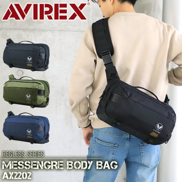 ◇商品/AVIREX （アヴィレックス） リグレス ボディバッグ AX2202◇ポイント/・本場のミリタリーテイストが魅力のカジュアルブランド。・米軍着用のMA-1をモチーフにしたカジュアルシリーズ。・外側にあるプリントは夜間でも安心のリフ...